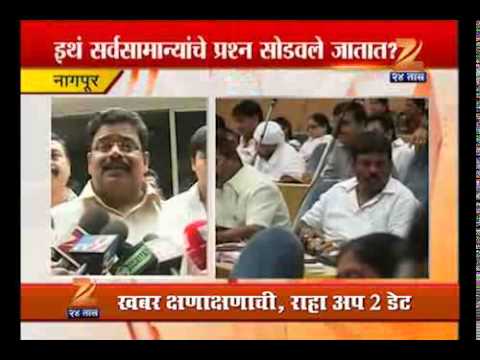 Nagpur Nagar Sevak Sweet Sleep In Houses During Budget 3005