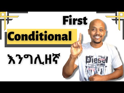 When to use first conditional | accurate grammar