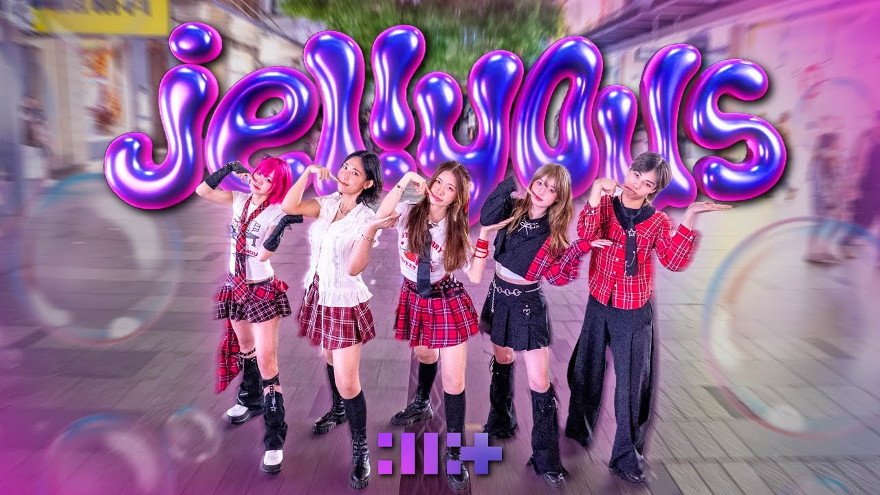[KPOP IN PUBLIC] ILLIT (아일릿) 