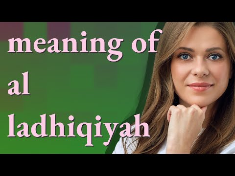 Al ladhiqiyah | meaning of Al ladhiqiyah
