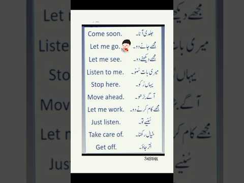english words with Urdu translation vocabulary #english #subscribe#englishspeaking