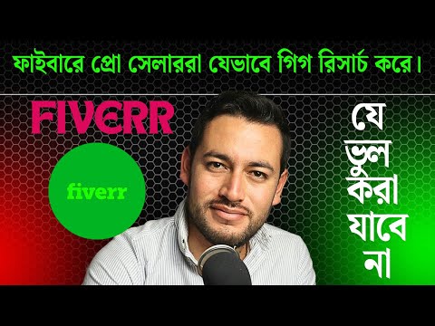 Gig Research for Fiverr Pro seller | Fiverr Gig Title Research | Fiverr Marketplace