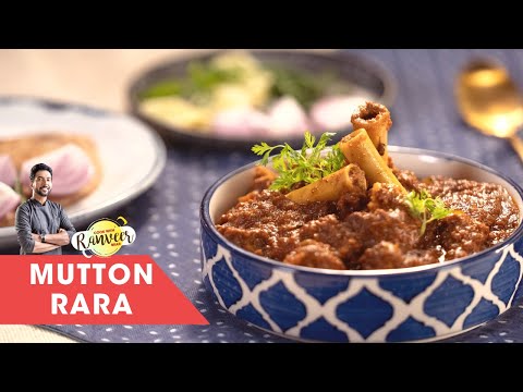 Easy मटन रारा रेस्टोरेंट जैसे Spicy Mutton Rara curry rara meat recipe ...