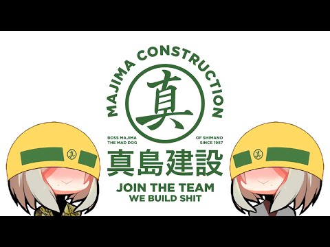 Steam Community :: Video :: 2B: Construction Anthem