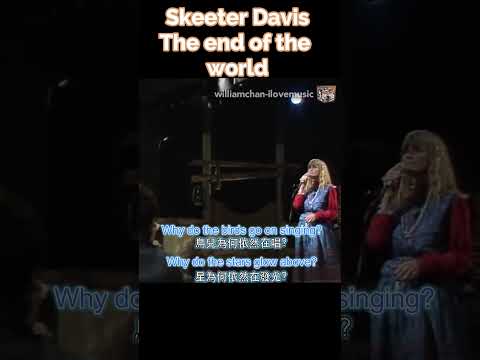 (oldies)Skeeter Davis~The end of the world#shorts