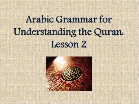 Learn Arabic - [Lesson 2] Arabic Grammar for Understanding the Quran