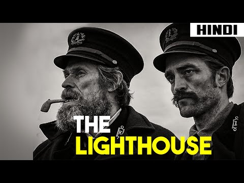 The Lighthouse (2019) Ending Explained | Greek Mythologies + Real Life Stories | Haunting Tube