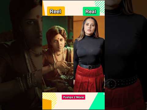 Pushpa 2 : The Rule Movie Cast reel vs real ||#pushpa2 #alluarjun #shorts #shortsfeed