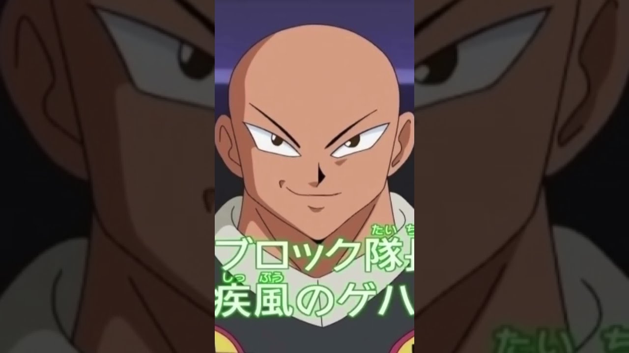 Bobobo-Bo-Bobobo “Get those Japanese words off of me”