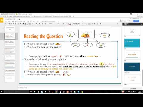 Discuss Both Sides Essay - introduction