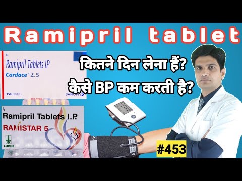 Ramipril Tablet - Cardace Latest Price, Manufacturers & Suppliers