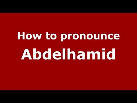 How to pronounce Abdelhamid (Arabic/Morocco) - PronounceNames.com