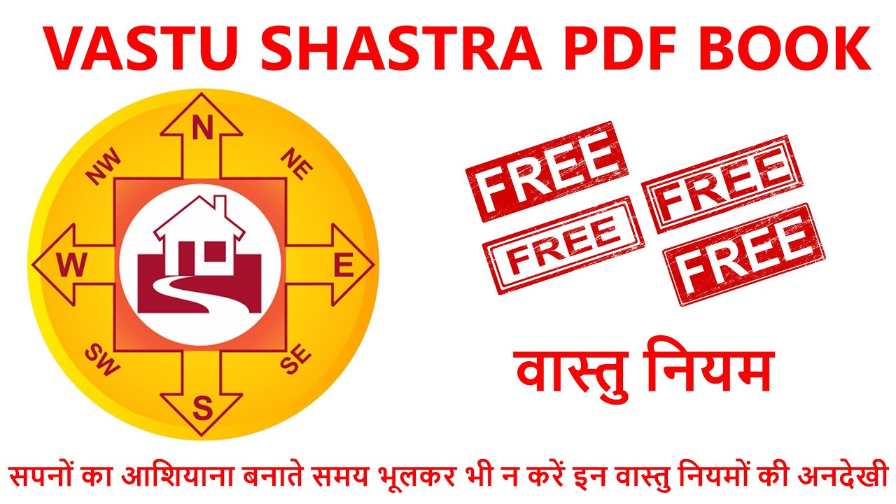 free vastu shastra hindi pdf free download , vastu book , vastu shastra by deepak kumawat