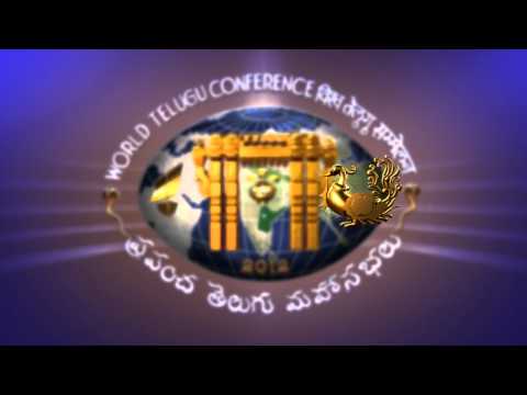 World Telugu Conference 3D Logo