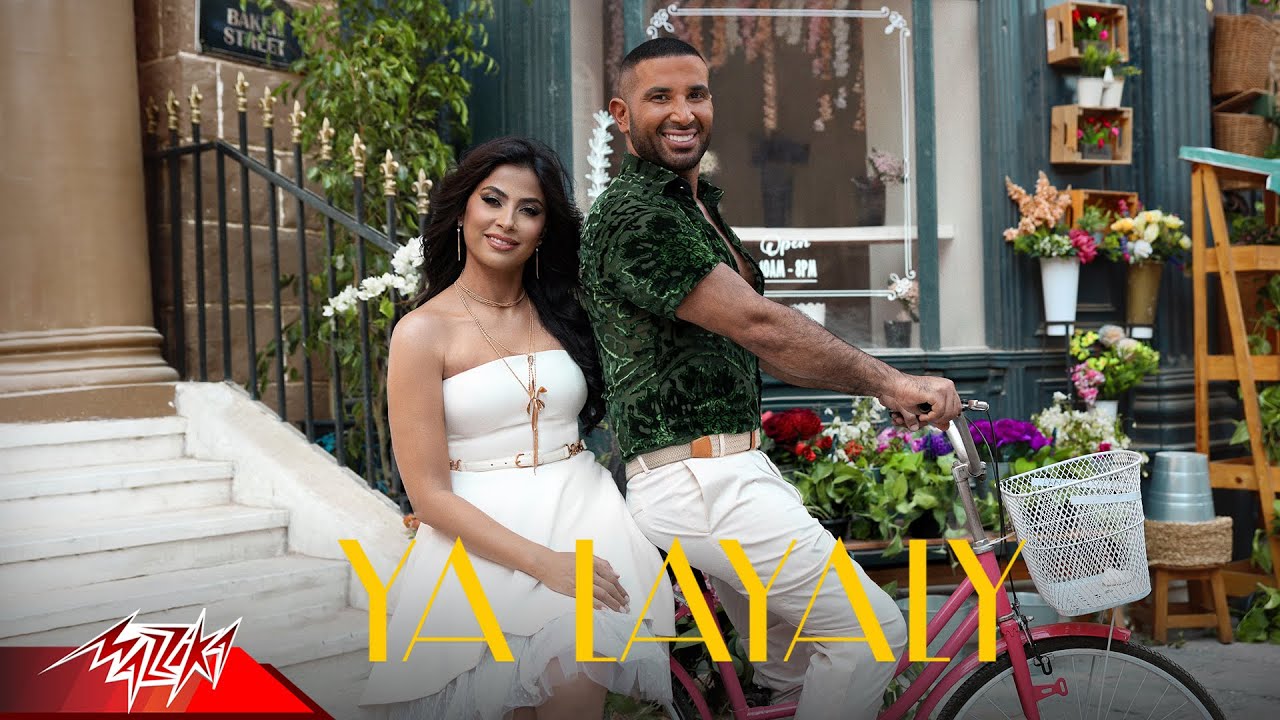 Ya Layaly by Ahmed Saad from Egypt | Popnable