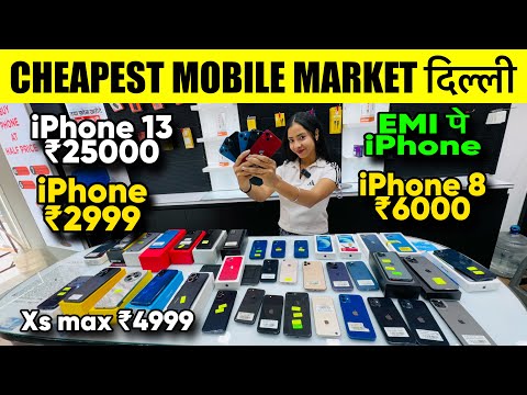 Mobile मात्र ₹999 ❤️| Second Hand iPhone Market | Cheapest iPhone Sale | iPhone 16, 15Pro,13Pro,Xs