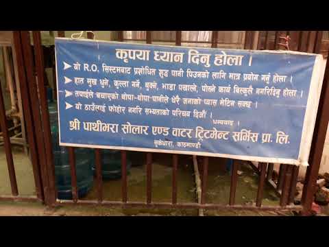 Prasuti hospital thapathali kathmandu-government hospital-- no water_no free-only pay and drink-