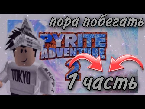Steam Community :: Video :: прохождение игры Pyrite Adventure2 в игре 👉 ...