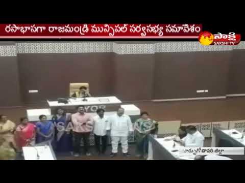 Rajahmundry Municipal Corporation Meeting | YSRCP Leaders Protest at Mayor's Podium