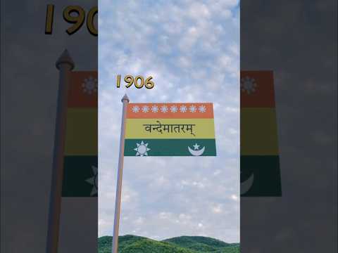 History of Indian Flag (1906-1947) #independenceday #republicday #15august #jaihind #indian #india
