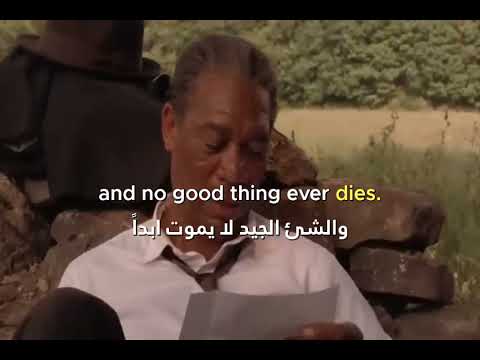 "Hope Is a Good Thing" – The Shawshank Redemption 💭