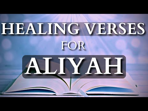 Healing Scriptures Personalized for ALIYAH (words on screen) Audio with Music