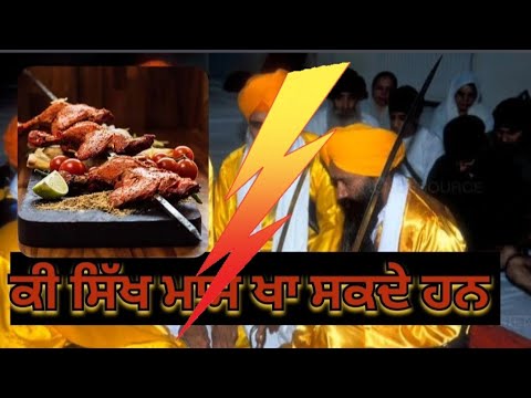 can sikhs eat meat?
