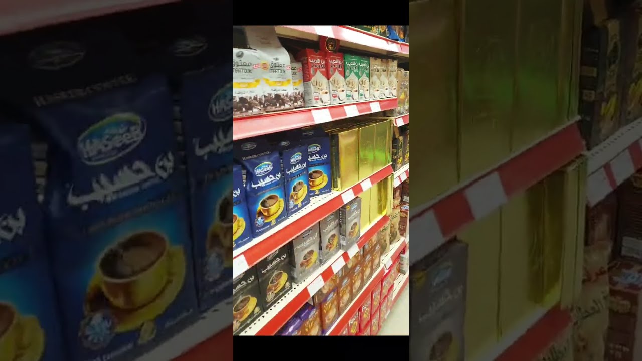 ALNEJMAH SUPERMARKET