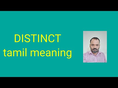 DISTINCT tamil meaning/sasikumar