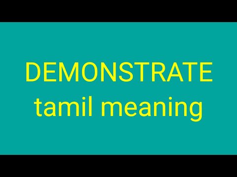 DEMONSTRATE tamil meaning /சசிகுமார்