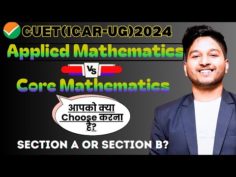 CUET-UG 2024 Mathematics VS Applied Mathematics | क्या है Confusion ?