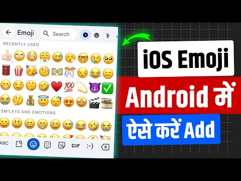 iOS Emoji On Android 2025 | Android Me iPhone Ka Emoji Kaise Change Kare