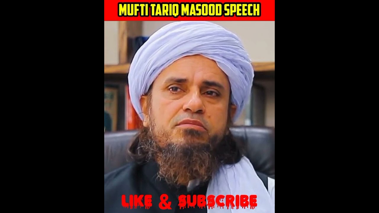 Bachon ko Jinsi Taleem Dena || Ask Mufti TariqMasood #shorts  #muftitariqmasood