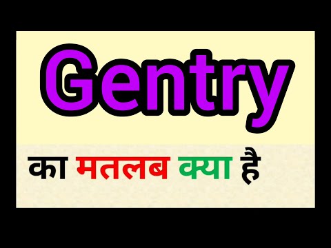 Gentry meaning in hindi || gentry ka matlab kya hota hai || word meaning english to hindi