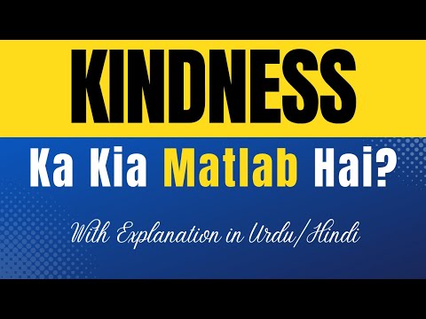 Kindness Meaning in Urdu |'Kindness Ka Kia Matlab Hota Hai'| Urdu/Hindi Explanation Included