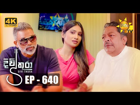Divithura - Episode 640 - -2023-10-06 | A Rayynor Silva Holdings Company