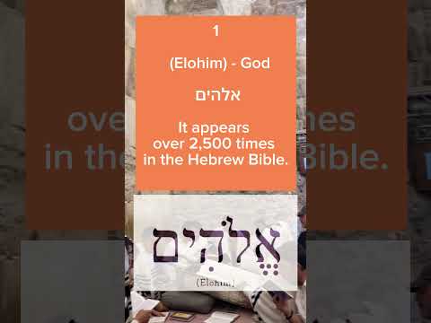 #1 Elohim, meaning "God". Learn the 1st most common Hebrew word which begins with the letter Alef.