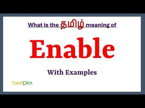 Enable Meaning in Tamil | Enable in Tamil | Enable in Tamil Dictionary |
