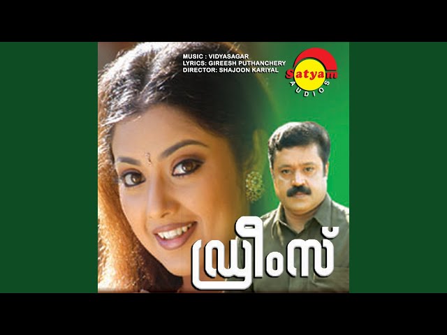 Manimuttathavani Panthal Lyrics English Translation - Suresh Gopi ...