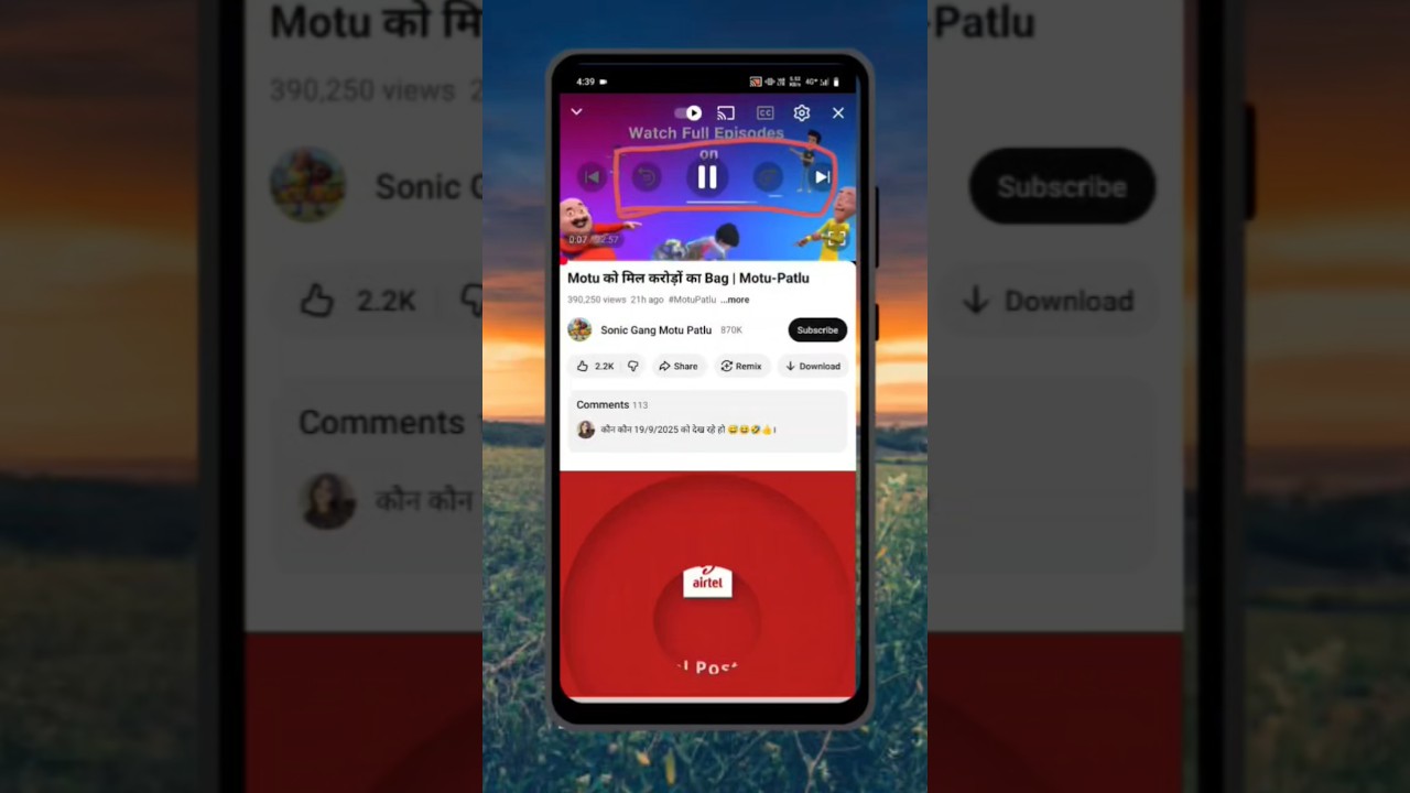 10 second wala button kaise hataye#skip #techtips #youtube #sorts #viralvideo 2026🔥@Ar_tech-b4m