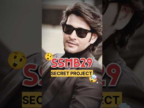 SSMB29 Secret Revealed!! 😲🤯 | SS Rajamouli | Mahesh Babu | Priyanka Chopra | Mr.CineFact | #shorts