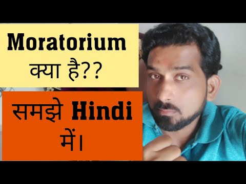 Locked Down : Moratorium क्या है। समझे Hindi में।