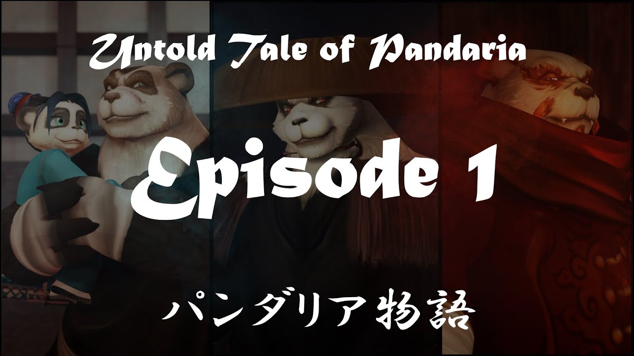 Untold Tale of Pandaria - Episode 1 [WoW Machinima] - World's End ...