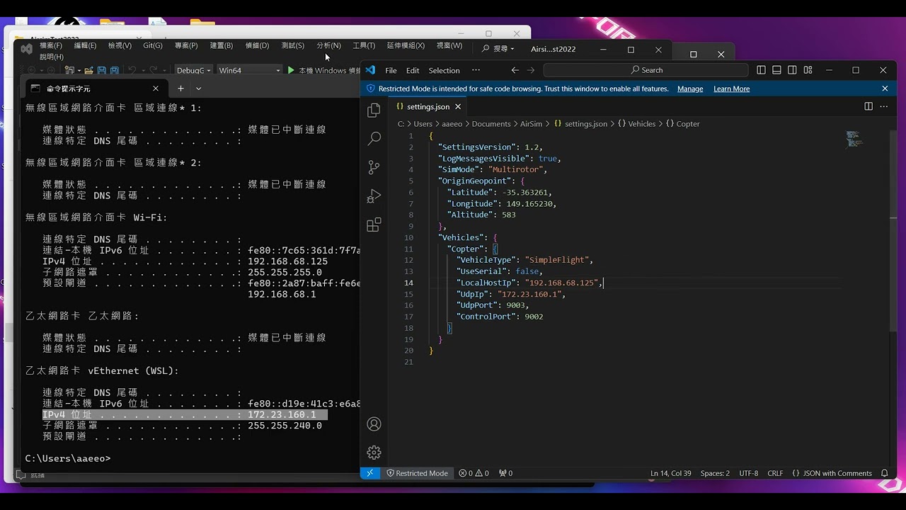 Ardupilot-Airsim Windows. No sensor message - Copter Simulation - ArduPilot Discourse