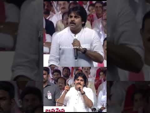 pawan Kalyan High voltage ⚡ speech 🔥#pawankalyan #powerstar #janasena #trending #megafamily