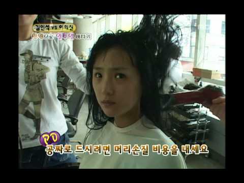 행복 주식회사 - Happiness in ₩10,000, Lee Hee-jin, #02, 이희진 vs 김인석, 20040612