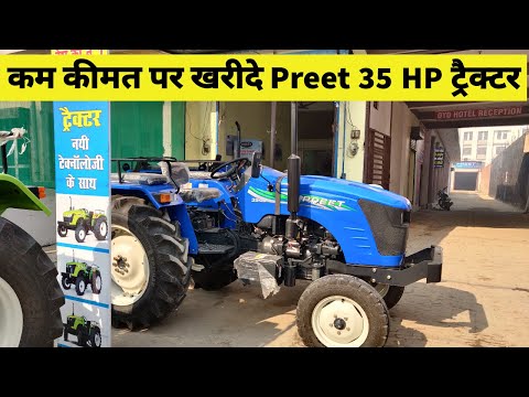 Preet Tractor - Latest Price, Dealers & Retailers in India
