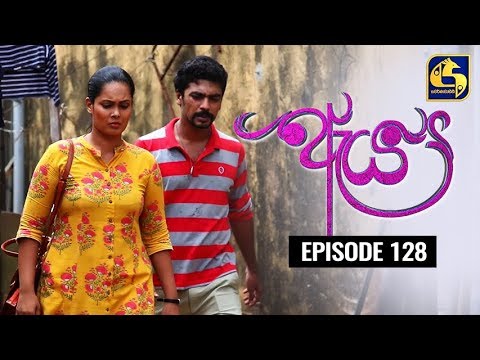 Aeya Episode 128 | 2020-06-16