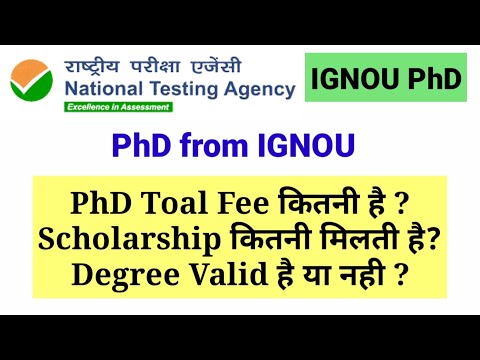 IGNOU PhD Fee and Fellowship | IGNOU PhD Admission Notification 2021| PhD Admission| IGNOU PhD