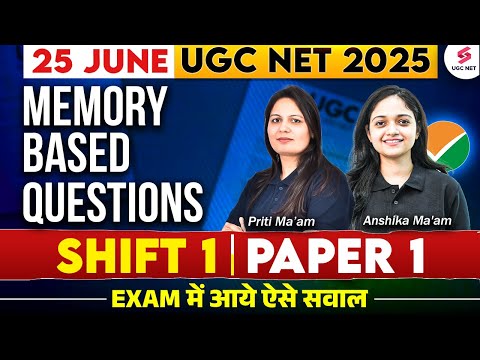 UGC NET Paper 1 | UGC NET Paper 1 Memory Based Questions(25 June, Shift 1) | UGC NET Analysis 2025